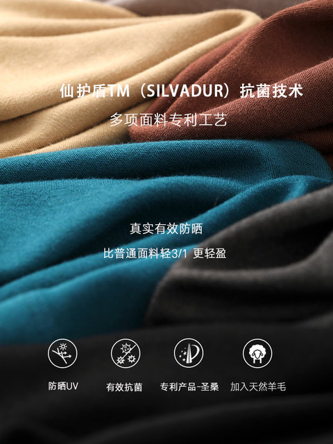 lagur* worsted wool antibacterial sun protection sports vest for women ...