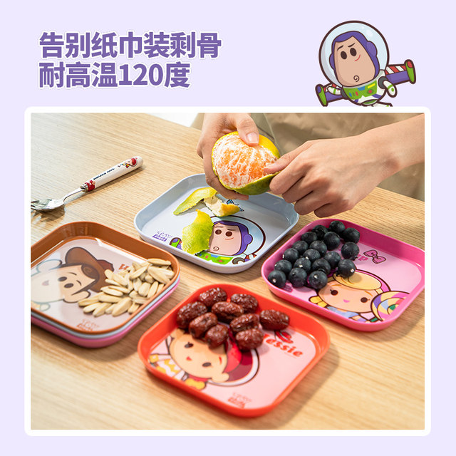 Mast Cardini vomiting bone disc household high -end plastic fruit snack ...