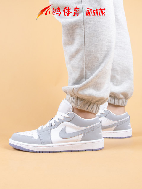 Xiaohong Sports Air Jordan 1 Low AJ1 tobacco ash haze white ash low-top ...