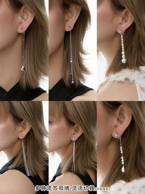 SUMIYAKI multi-function tassel ear plugs can be switched to fringe ...