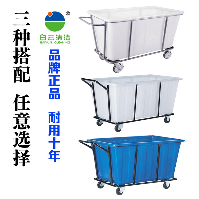 Laundry linen cart hotel linen storage cart room service cart Baiyun ...