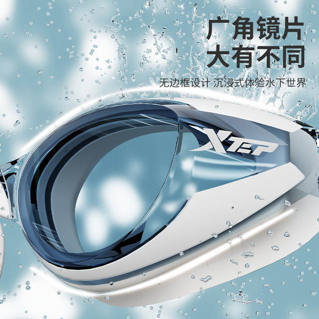 Xtep swimming goggles for women, waterproof, anti-fog, HD myopia with ...