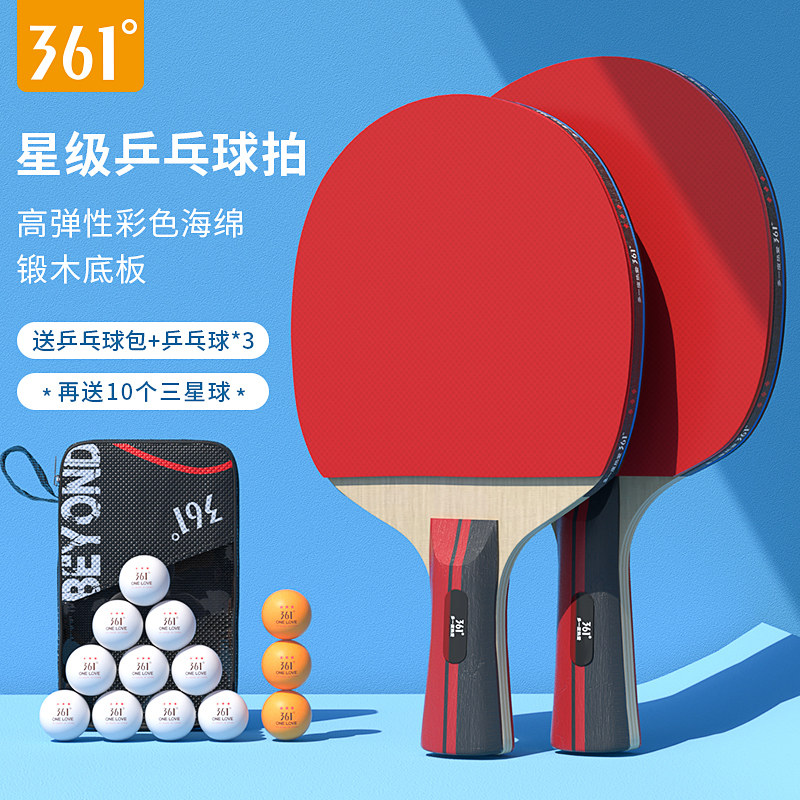 361 Table Tennis Racket Set for Students and Beginners - Professional Grade
