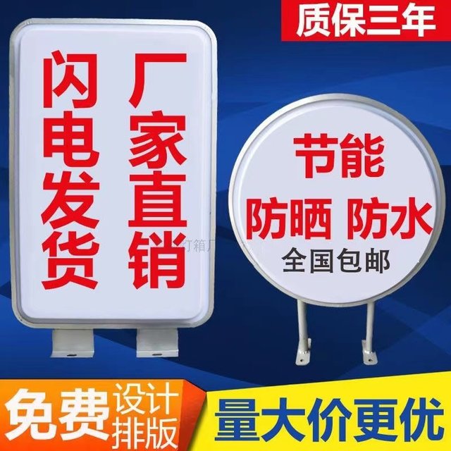 Blister light box round square luminous double-sided custom wall ...