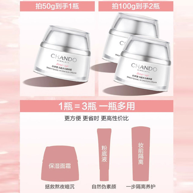 Chando Su Yan Cream Official Authentic Flagship Store Concealer Nude ...