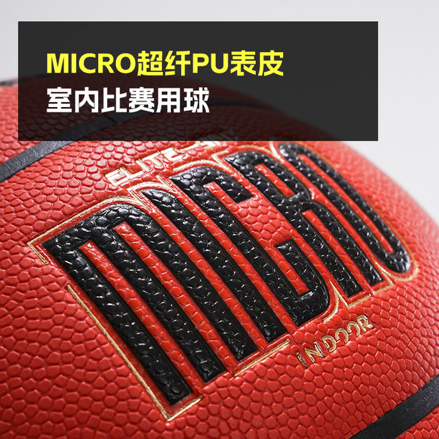 Li Ning Basketball 917X2 Super Fiber 20K7 Adult Student CBA competition ...