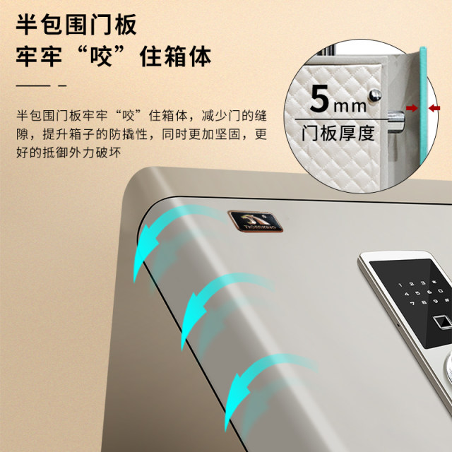 Tiger King safe home office small 30/45/53/63/73cm smart office ...