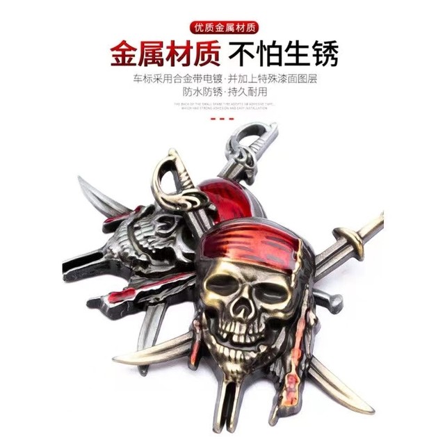 Personalized 3D pirate metal sticker skull car sticker Captain Jack ...
