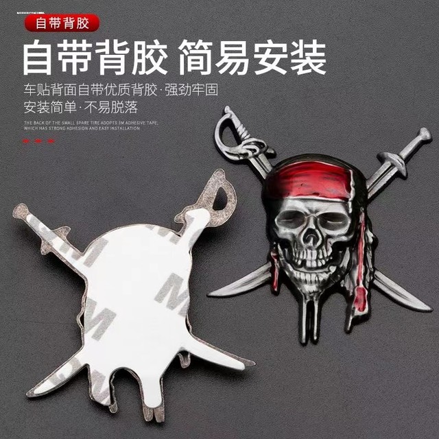 Personalized 3D pirate metal sticker skull car sticker Captain Jack ...