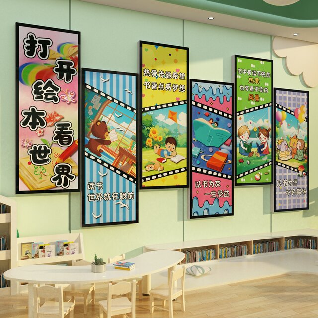 Children s Picture Book Pavilion Creation Reading Room Book Corner Book children-s-picture-book-pavilion-creation-reading-room-book-corner-book