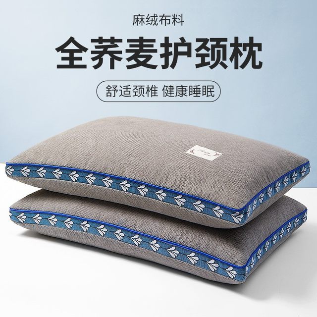 Pure buckwheat shell pillow, single -person dormitory hard pillow ...