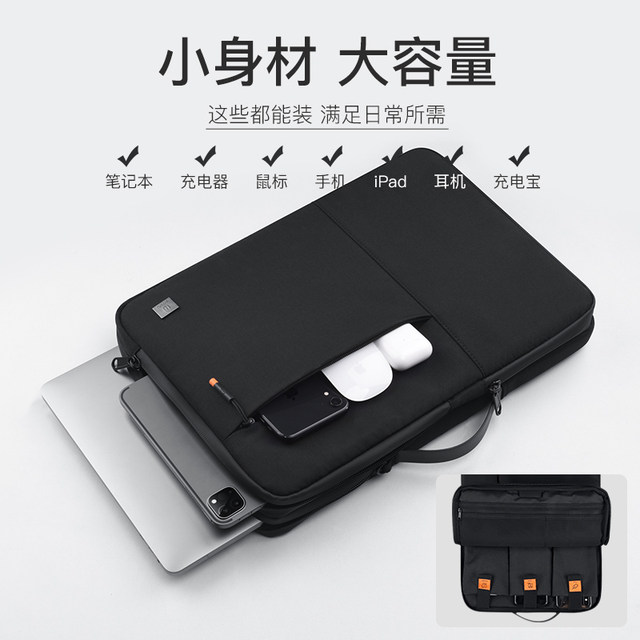 Applicable to Macbook Pro 14 Apple laptop bag 16 liner bag air 13.6 ...