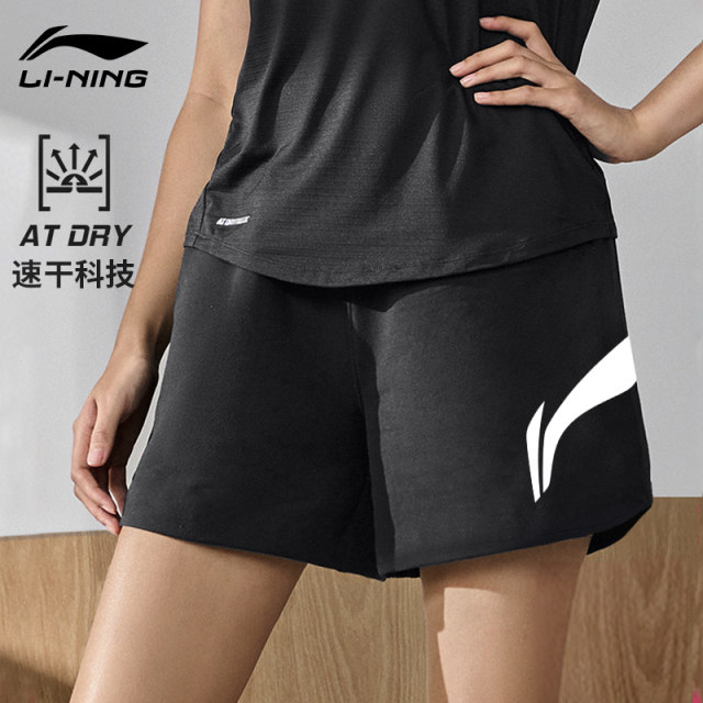Li Ning shorts quick-drying sports women's running pants fitness ...