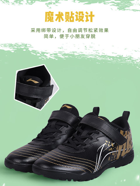 Li Ning Children's Football Shoes New Genuine Velcro Broken Nails TF ...