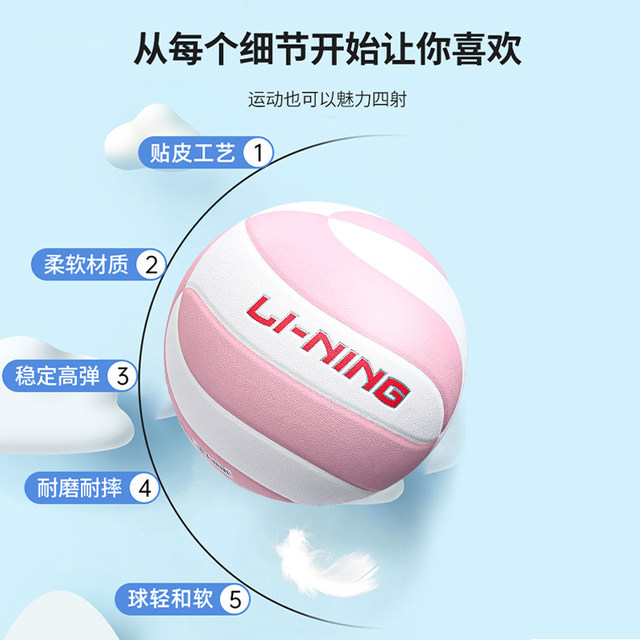 Li Ning Extracts the Senior High School Entrance Examination for Junior ...