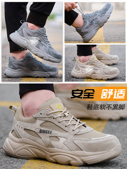 Labor protection shoes for men men's anti-smash and anti-puncture steel ...