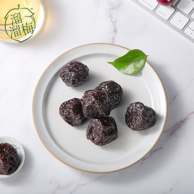 Liuliu Mei Crisp Green Plum Lover Plum Snow Plum Black Plum Candied Fruit Dried Fruit Preserved ...