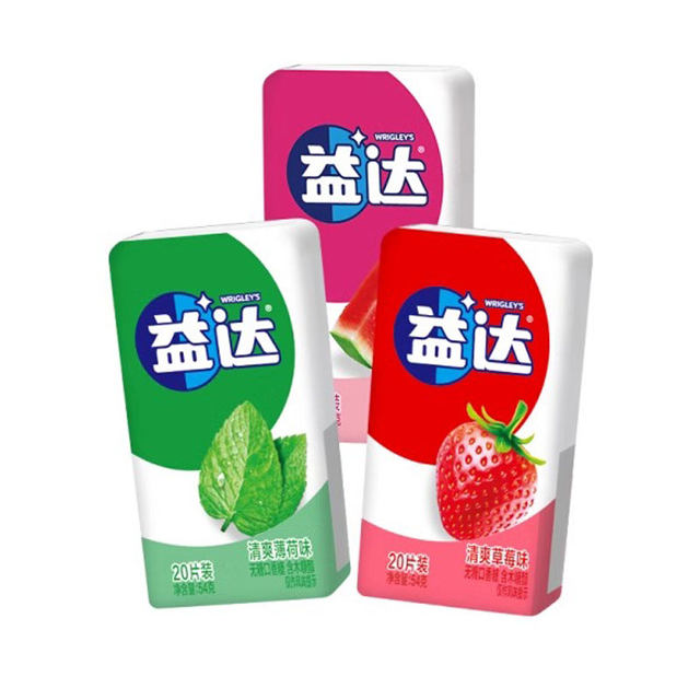 Yida chewing gum sugar-free xylitol 20 pieces packed with various fruit ...