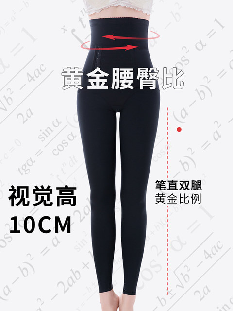 Body -shaping pants High -waist Hip -lifting long -hip -in -the ...