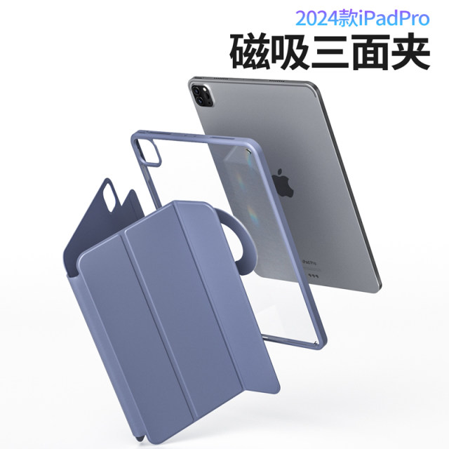 2024 iPad Pro protective case ipadair6 protective case 11 inch magnetic ...