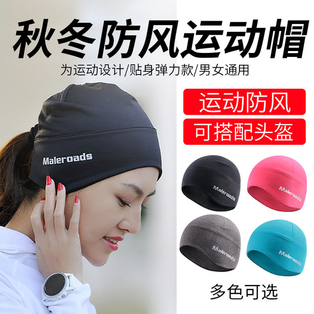 Autumn and winter windproof heating outdoor sports cap Marathon riding ...