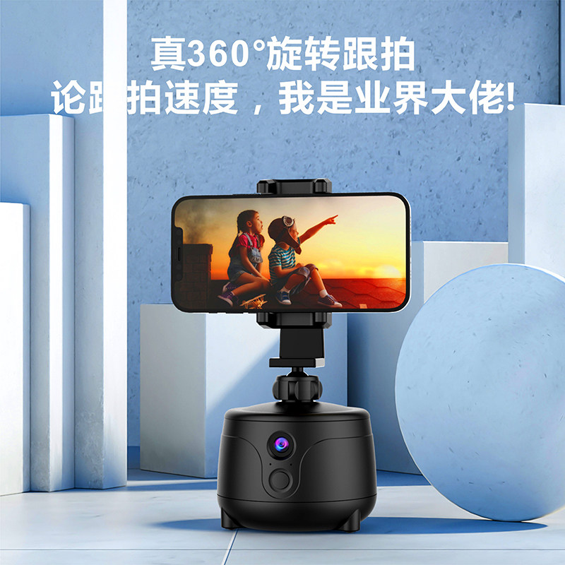 Yunteng Voice Recognition Mobile Phone Gimbal - 360° Rotation & Gesture ...