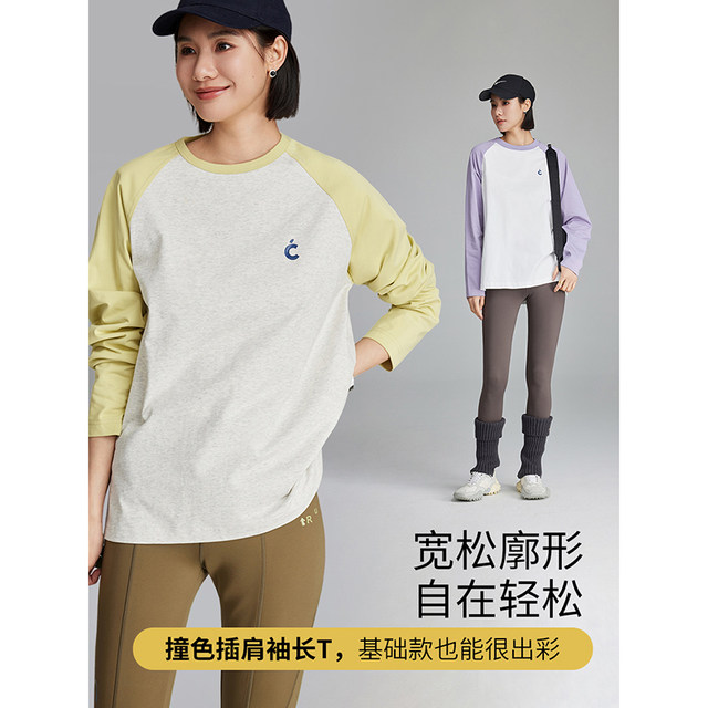 CLOUDSPACE 260 grams Silk double yarn double effect Sorona raglan loose ...