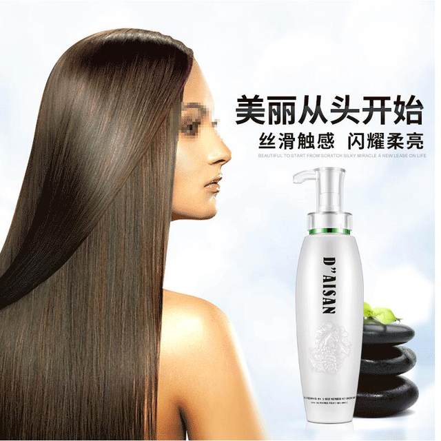 Youshang Shining Diamond Slippery Hair Care Shampoo Repair Dry Hair ...
