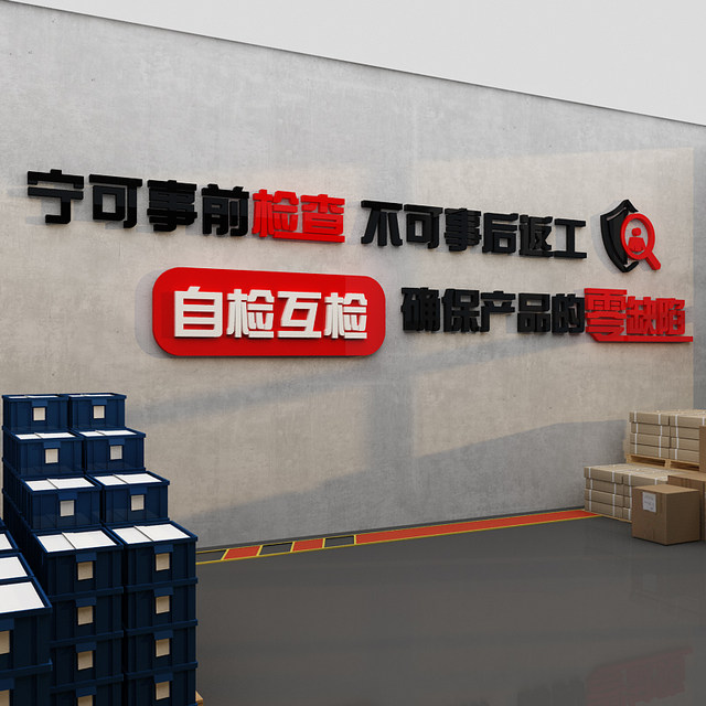 Safety production workshop wall decoration factory quality promotional ...