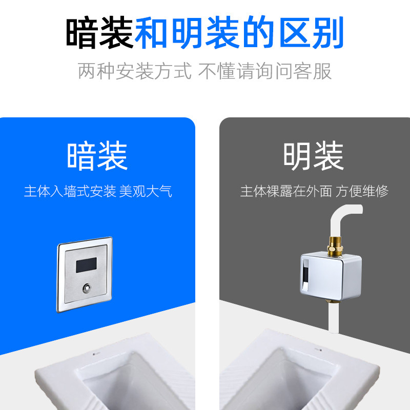 Light and Concealed Sensor Toilet, Fully Automatic Toilet Sensor ...