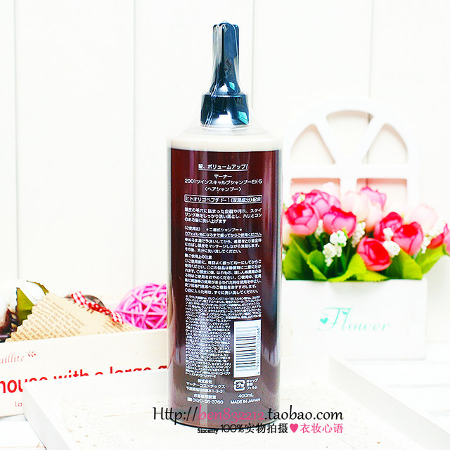 MARNA Japan Twins 2001 twinscalp growth prevention hair loss No. 5 shampoo hair growth upgraded ...