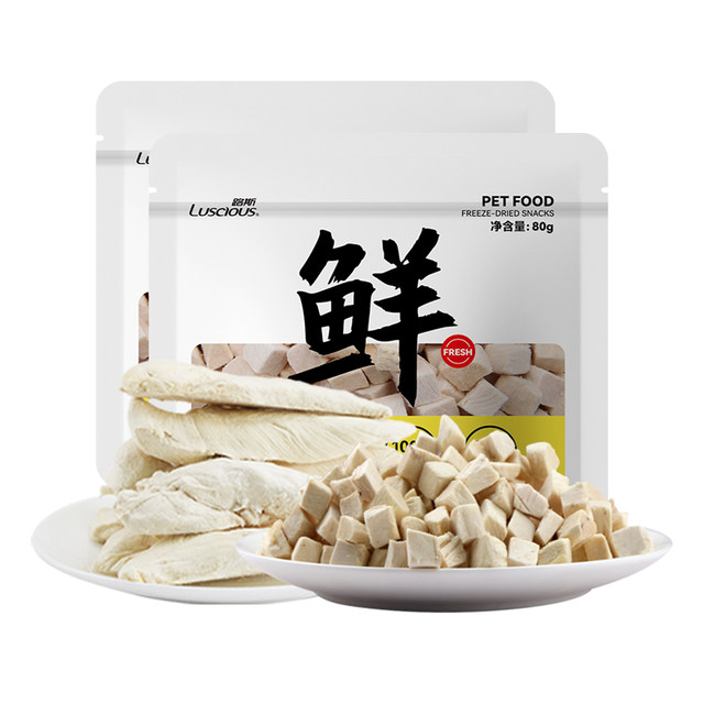 Luce cat snacks dog snacks dogs and cats general freeze-dried snacks ...