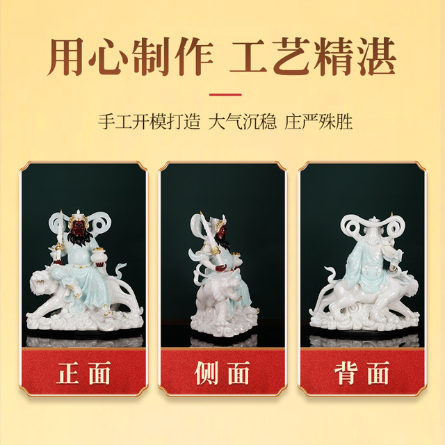 Jinwanglai Wu Caishen Zhao Gongming Han Baiyu Buddha Statue Buddha ...