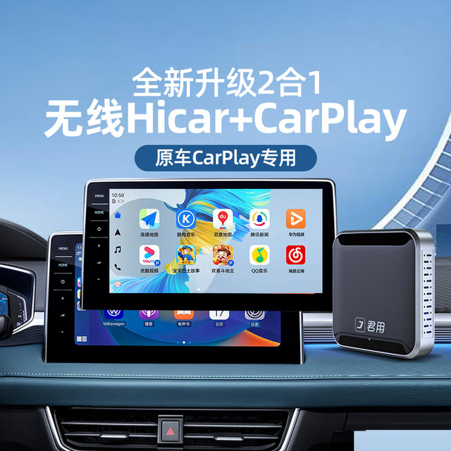 You can use it for Mercedes-Benz, Audi, Buick, Cadillac, Volkswagen, Volvo, wireless carplay ...