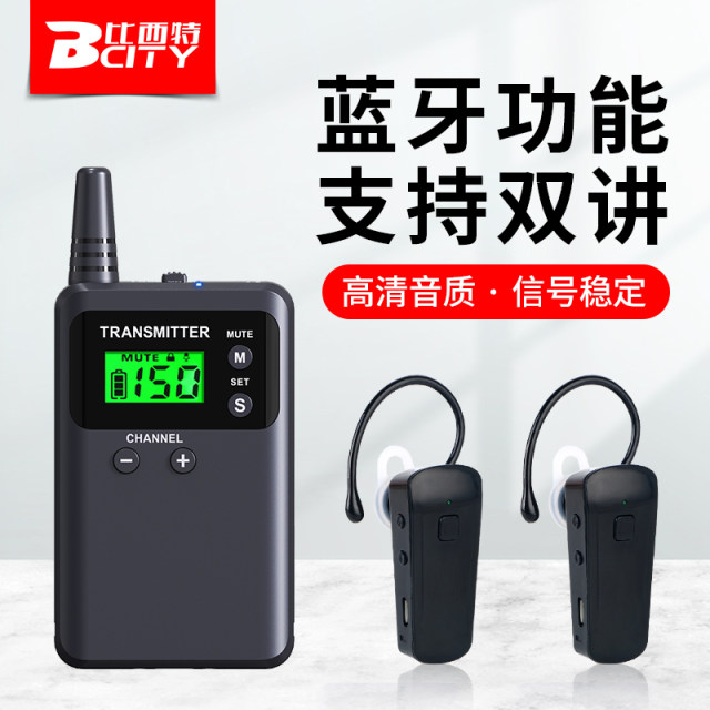 Bixit wireless explainer one-to-many team explainer corporate ...