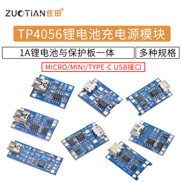 TP4056 Charging Source Module Board With Overcurrent Protection And ...