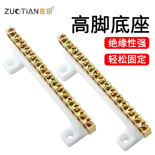 High-Bridge Terminal Terminal Block Neutral Line Zero-Ground Row Copper ...