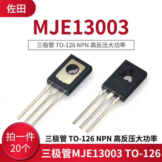 Transistor mje13003 e13003 to-126 npn haute puissance (20)