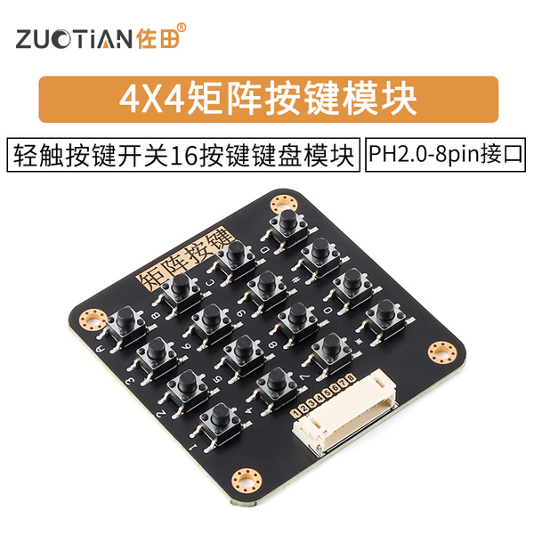 4x4 Matrix Key Module - Light Touch Key Switch, 16-Key Keyboard Module ...