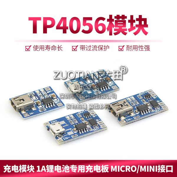 TP4056 Charging Module 1A Lithium Battery Board With Overcurrent ...