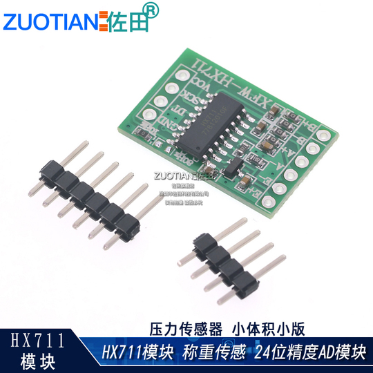 Sada HX711 24-Bit Load Cell Module - Digital Gravity Sensor