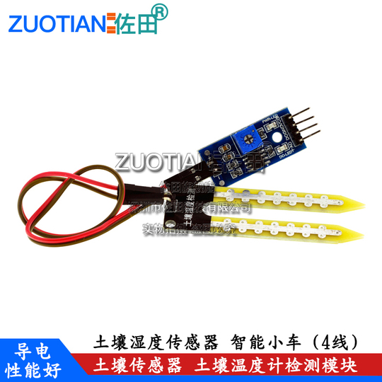 Sada Soil Moisture Sensor Module - Humidity Detection for Smart Systems