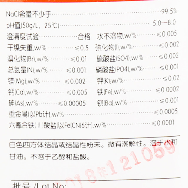 AR sodium chloride 20 bottles of analytical pure sodium chloride ...