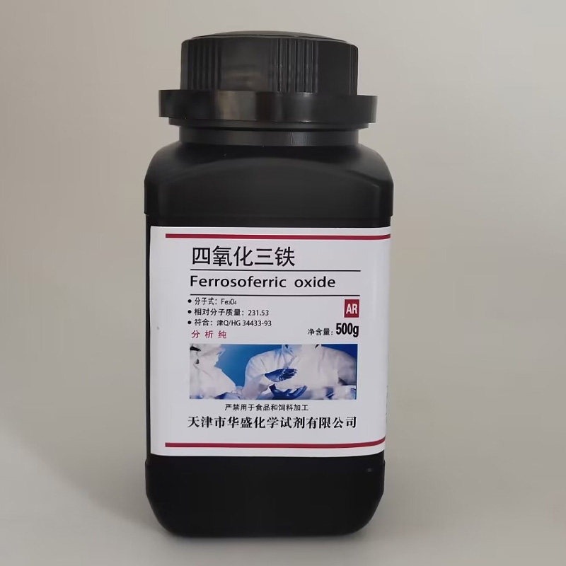 Free shipping ferric oxide powder ar500g bottle reagent | Tianjin ...