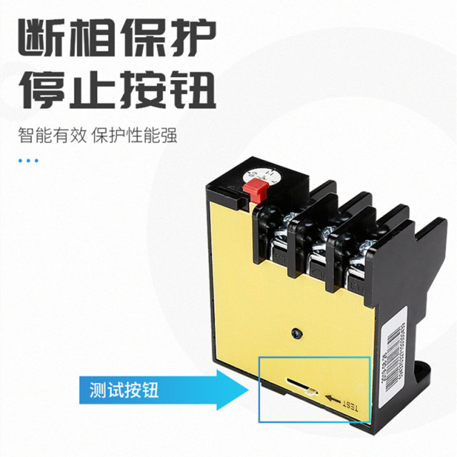 Chint thermal overload relay JR36-2063160 thermal protection motor 380v three-phase temperature ...