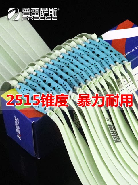 Presses green white flat rubber band outdoor high elasticity 2515 ...