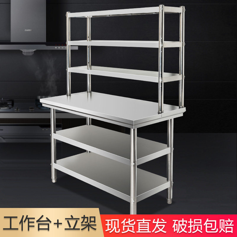 Restaurant Kitchen Stainless Steel Workbench | Vegetable Cutting Table ...