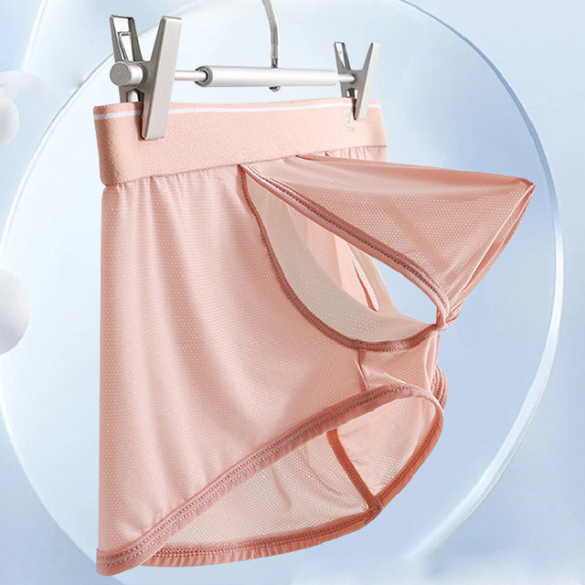 Crotch side opening men's boxer briefs ice silk space capsule ...