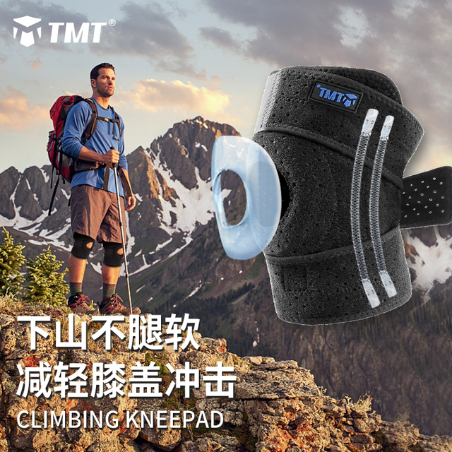 Outdoor mountaineering knee pads, professional sports men's knee ...
