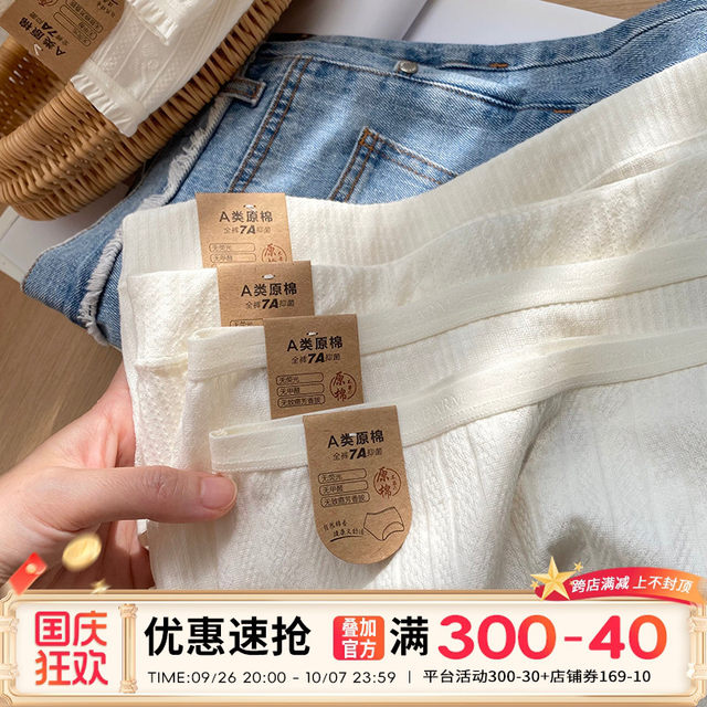 Underwear Girls Antibacterial Cotton Women's Briefs 2024 New Extended ...